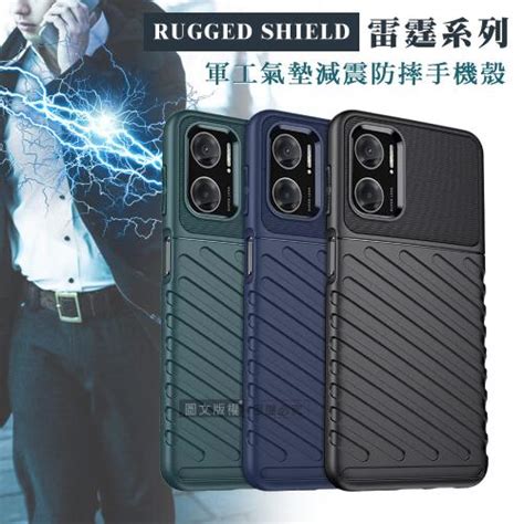 Rugged Shield 雷霆系列 紅米redmi 10 5g 軍工氣墊減震防摔手機殼紅米系列etmall東森購物網