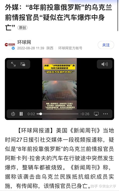 乌东地区有乌克兰的“敌后武工队”或者游击队对抗俄军吗？ 知乎