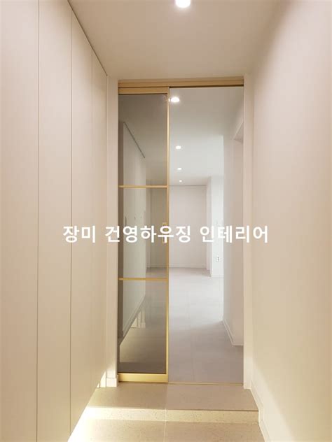 분당 정자동 상록마을 우성아파트 37평 인테리어 네이버 블로그