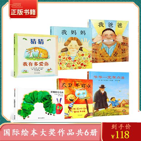 新书C和C 游戏趣味编程青少年编程入门零基础自学计算机编程书籍游戏设计趣味编程创意游戏教孩子玩编程c语言程序设计 虎窝淘