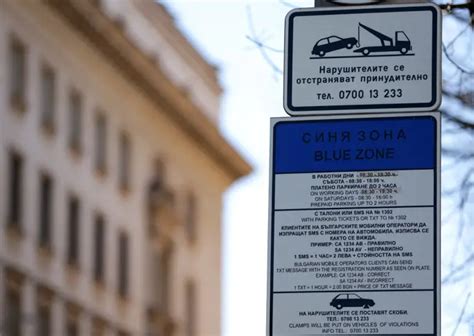 Разширява се синята зона за паркиране в София България Dnews Bg Darik Bg