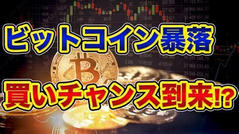 【コインベース上場】仮想通貨取引所の株に投資する時に着目すべき10の事後編 Wakatechjp