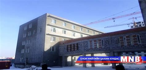 Тагнуулын ерөнхий газрын барилгыг өнөөдөр худалдана