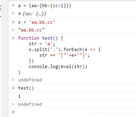 Js 字符串转对象拼接js 带小数点字符串 识别成对象 Csdn博客
