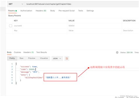 微服务熔断器的简单使用微服务 熔断器 Csdn博客