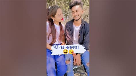 143 Ka Matalab Kiya Hai😀😀😀 Youtube