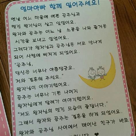 행사 어린이집 생일카드 만들기 네이버 블로그