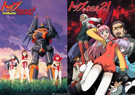 アニバース編集部 on Twitter 2023年2月24日 発売 トップをねらえトップをねらえ2Blu ray Box