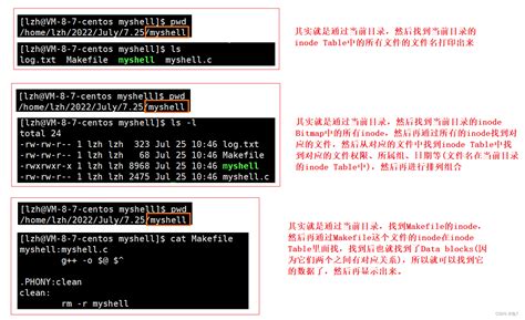 什么叫做 Inode ？带你理解 Inode 和对于创建文件和删除文件时 Inode 都提供了哪些帮助。文件名 Inode Csdn博客