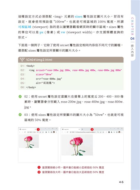 全彩印刷、內容持續進化、網羅最新技術、最新語法、最多範例