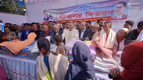 জাতীয়তাবাদী কৃষক দলের ৪৪তম প্রতিষ্ঠাবার্ষিকী উপলক্ষে শীতবস্ত্র বিতরণ