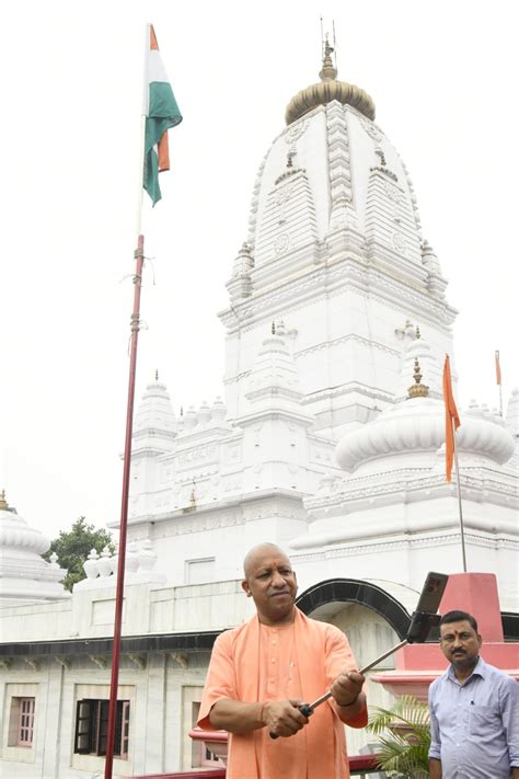 Cm Yogi Adityanath Launches ‘har Ghar Tiranga Campaign In Uttar Pradesh