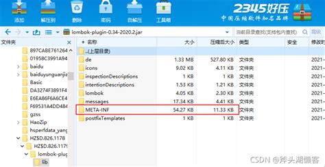 关于idea2021 2安装lombok插件问题 idea lombok2021 zip csdn博客