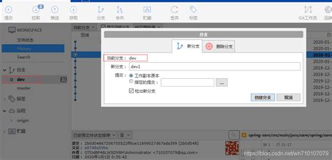 sourcetree的两种重置恢复提交 后续还会更新其他用处 sourcetree不小心重置了本地提交 csdn博客
