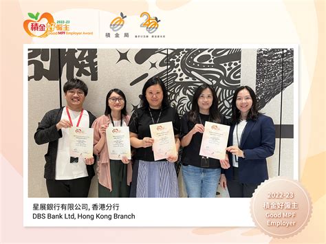 Dbs Bank Ltd Hong Kong Branch 積金好僱主 Good Mpf Employer Award 2022 23