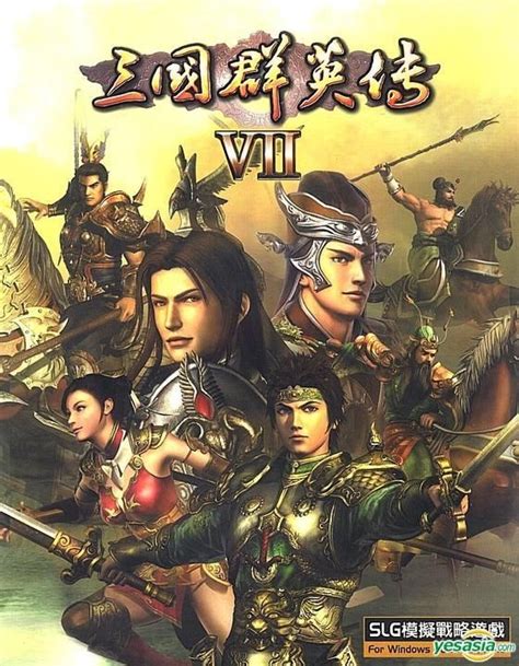 Yesasia 三國群英傳 Vii 宇峻奧汀科技股份有限公司 宇峻奧汀科技股份有限公司 電腦及線上遊戲 郵費全免 北美網站