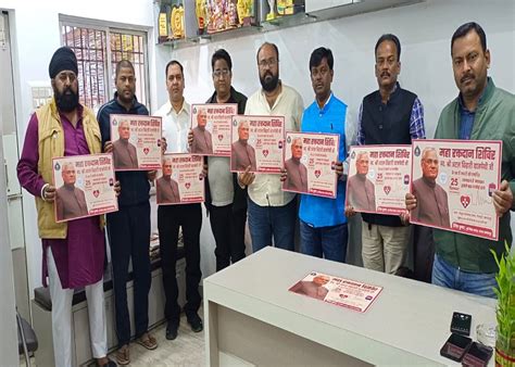 Jamshedpur भाजपा के पूर्व जिलाध्यक्ष दिनेश कुमार के नेतृत्व में मेगा