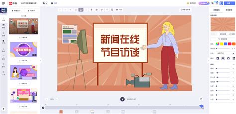 新闻片头动画视频模板素材分享 轻松打造高品质视频 来画