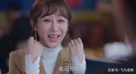 我的莫格利男孩：杨紫倒追男二20年，却败给离异不能生育的秘书？百科ta说