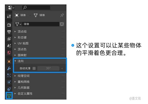3d神器blender！从准备入门到跨过门槛 优优教程网 自学就上优优网