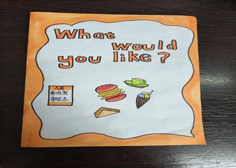 六安市清水河第一小学开展英语绘本创编比赛 六安市金安区人民政府