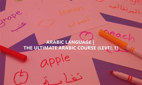 Arabic Language Course Hide Alpha Academy