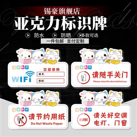 請隨手關門的價格推薦 第 7 頁 2021年9月 比價比個夠biggo