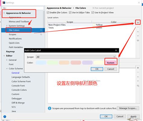 【最全idea个性化教程】idea设置主题恢复主题默认设置设置选中代码颜色关键字颜色设置字体大小、样式、颜色设置背景颜色、背景图片
