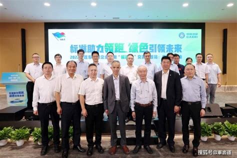 比亚迪获多项领跑者 创新引领新能源汽车标准 搜狐汽车 搜狐网