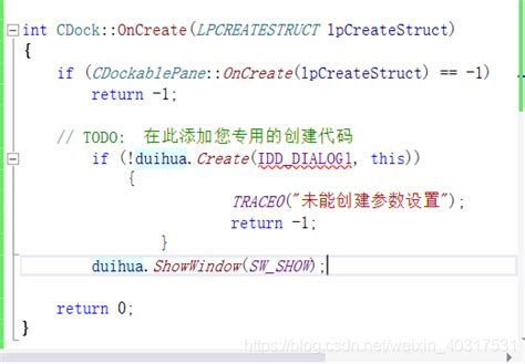 mfc在cdockablepane中添加对话框 mfc单文档添加dock csdn博客