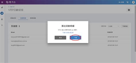 解決 Excel 開啟 CSV 檔案出現亂碼問題 電子豹部落格