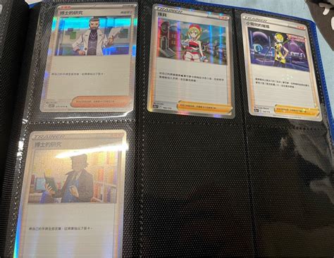 Pokemon Card Ptcg 夢可寶 薩瓦羅 奇樹 古魯夏 博士的研究 皮卡丘 伊貝 光輝噴火龍 密勒頓 古簡蝸 興趣及遊戲 玩具 And 遊戲類 Carousell