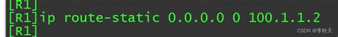 h3c cloud lab 实验 acl实验 h3c cloud lab server csdn博客