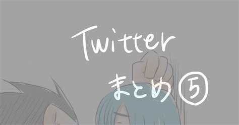 ドラゴンボール Twitterまとめ⑤ Rikonoのマンガ ベジータ ブルマ ベジブル Pixiv
