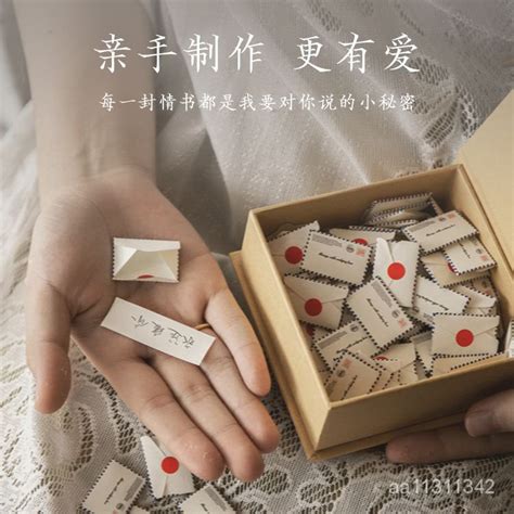 🔥臺灣優選🔥ins手寫告白情書七夕情人節禮物520紀念日生日禮物送給男朋友禮物🔥好物熱賣🔥 6du9 蝦皮購物