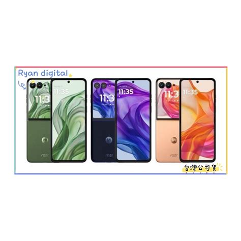 台灣公司貨Motorola razr 50 ULTRA 6 9吋 5G 12G 512G 摺疊機 折疊機 安卓機 蝦皮購物