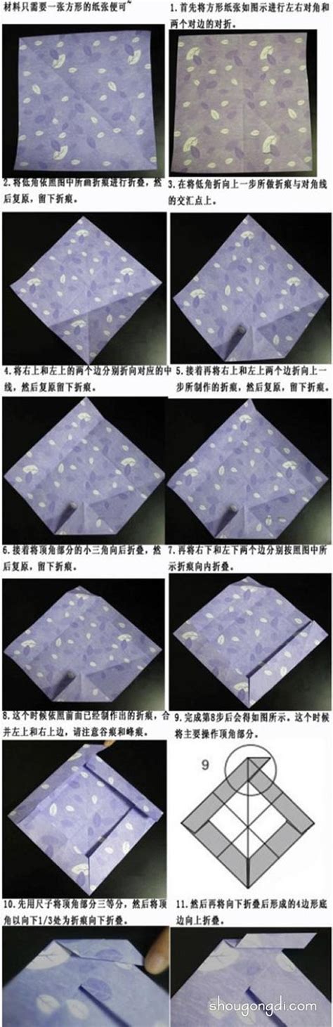 帶愛心相框的折法步驟 手工摺紙愛心相框方法 每日頭條