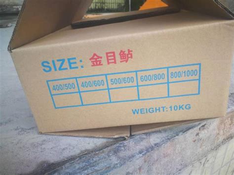 Ruby Li On Linkedin Barramundi On Sale