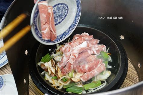 【西門町火鍋】雅香石頭火鍋 台北石頭火鍋｜營業到凌晨3點西門町宵夜推薦（菜單） Peko の Simple Life