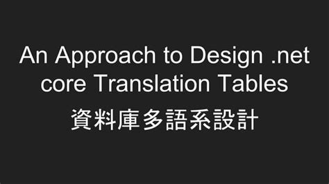 An Approach To Design Net Core Translation Tables Ppt
