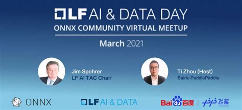 Onnx开发者大会即将召开，百度飞桨与lf Ai And Data共同承办