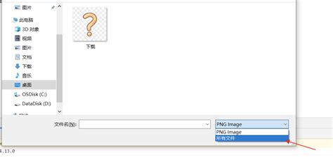 【upload】上传不被accept允许的文件，beforeupload获取不到file信息 · Issue 29973 · Ant