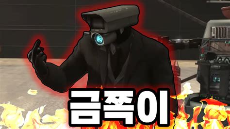 🔥 금쪽이 소탕작전 [ 스키비디 토일렛 63 병맛더빙 ] 🔥 Youtube