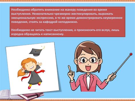 Процедура защиты курсовой и дипломной работы презентация онлайн