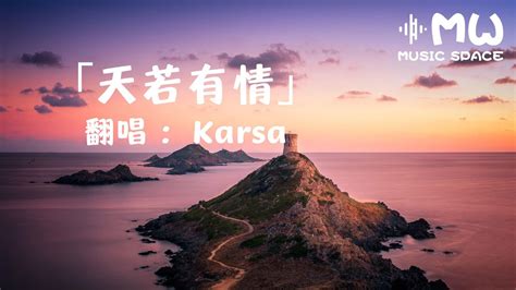 Karsa Youtube