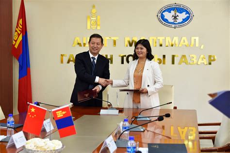 Ашигт малтмал газрын Ашигт малтмал газрын тосны газар