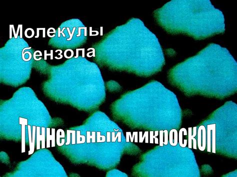 Физические основы механики Тема 1 Предмет физики и её связь с другими