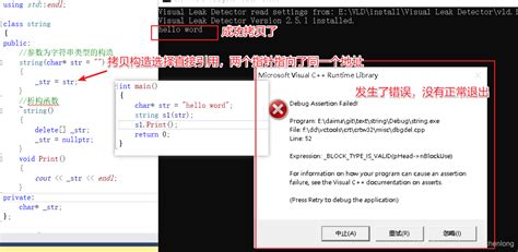 图文并茂，一分钟看懂的c 深浅拷贝 c 深拷贝和浅拷贝图解 csdn博客