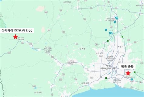 칸차나부리 골프 태국 아티타야 칸차나부리cc 골프 And 리조트 네이버 블로그
