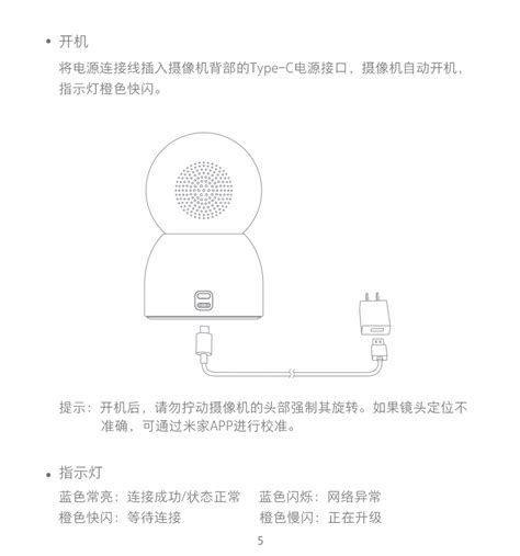 Xiaomi Ai